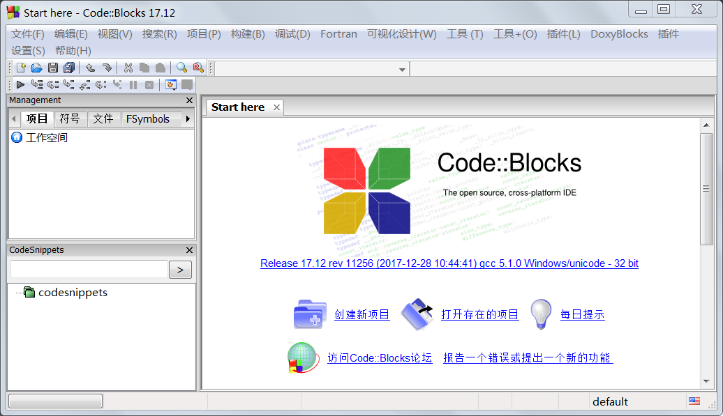 集成开发环境之CodeBlocks_codeblocks fortran dll-CSDN博客