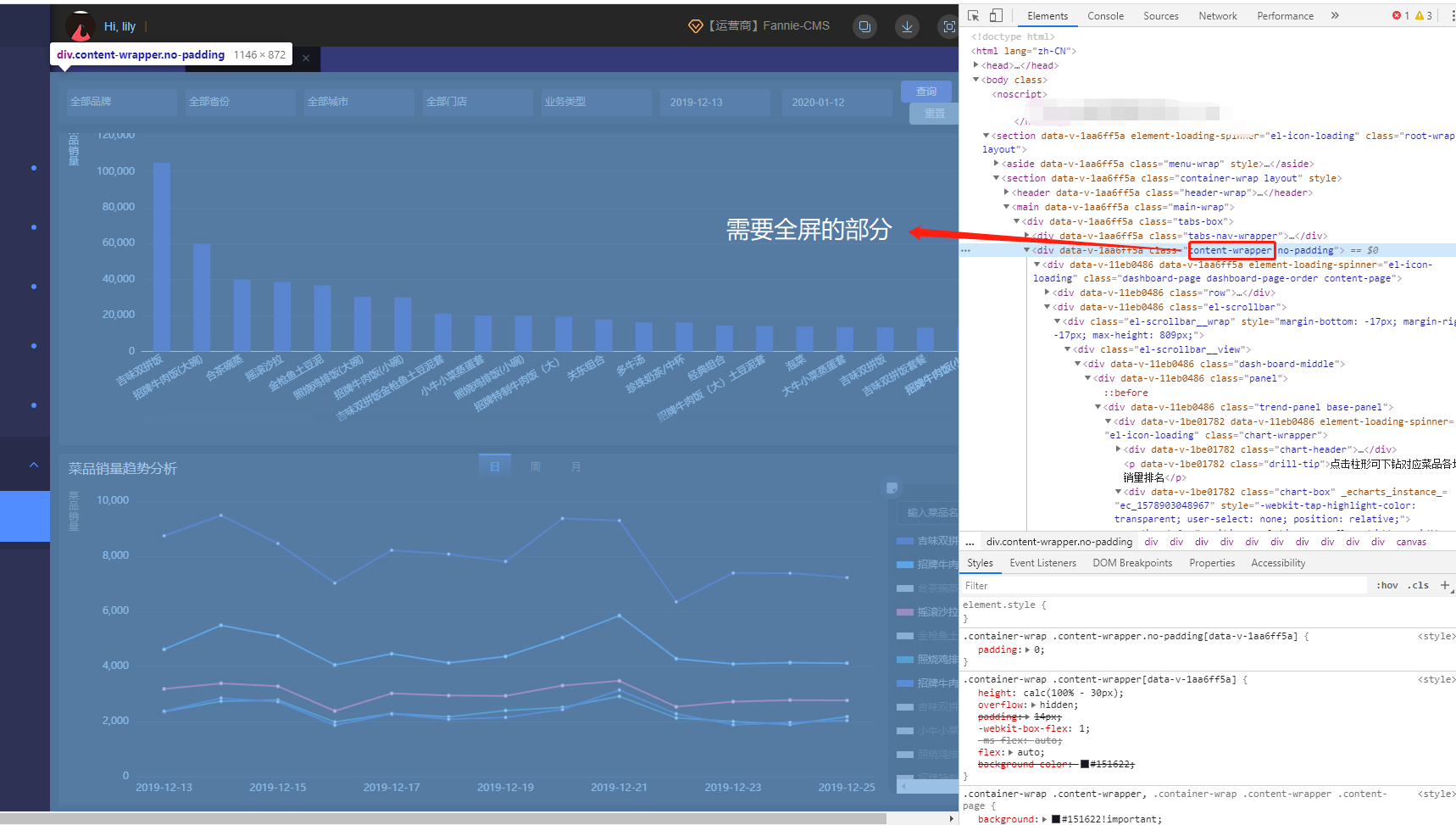web前端全屏功能，Esc退出_在前端项目中f11进入的全屏模式怎么用esc退出-CSDN博客