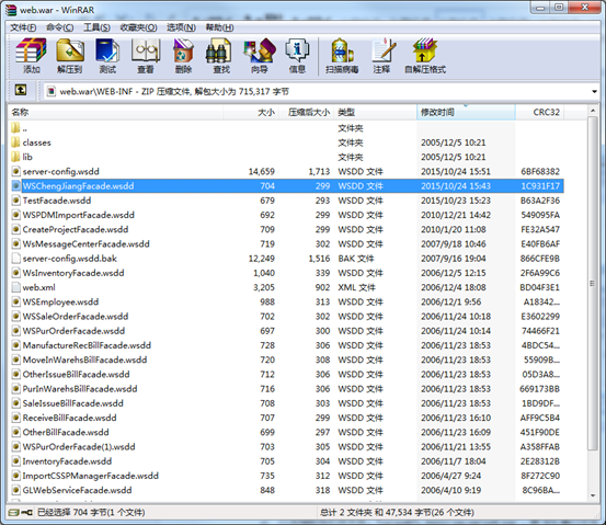 金蝶EAS8.2二次开发，做webservice接口_金蝶eas二次开发-CSDN博客