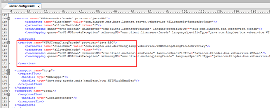 金蝶EAS8.2二次开发，做webservice接口_金蝶eas二次开发-CSDN博客