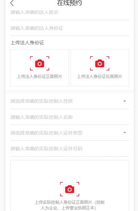 Cube Ui组件form自定义cube Form Item Csdn博客 