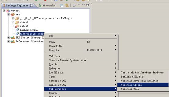 金蝶EAS8.2二次开发，做webservice接口_金蝶eas二次开发-CSDN博客