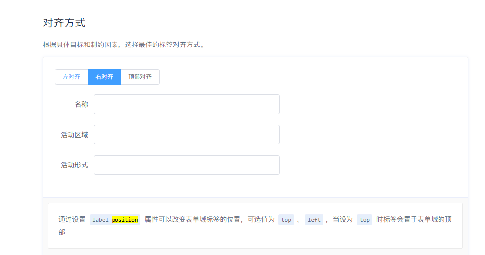 element-ul 的列子使用说明_elementul-CSDN博客