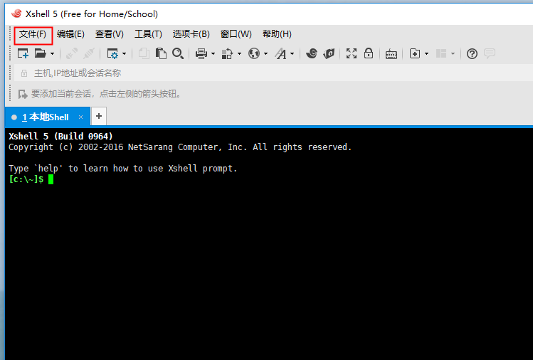 Xshell远程操作liunx图形化桌面_xshell 能运行桌面程序-CSDN博客