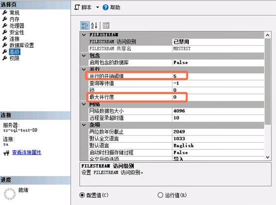 SqlServer CPU篇及常用性能阈值_sqlserver max worker threads-CSDN博客