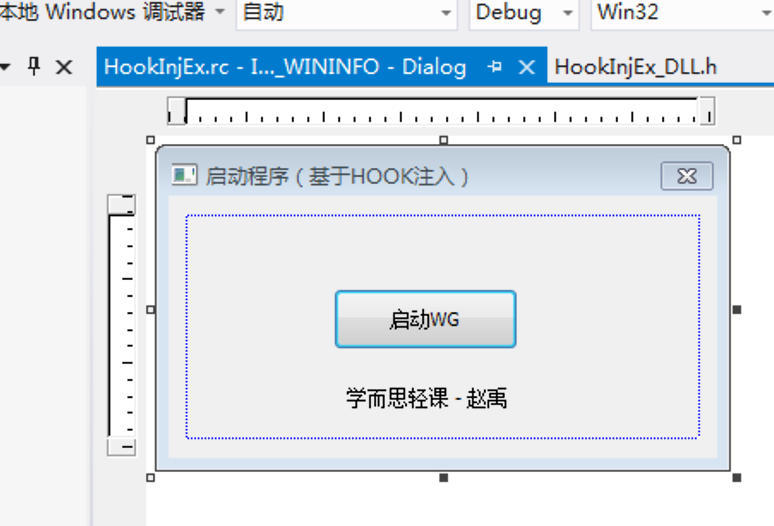 【外挂编程】外挂编程技术揭秘(三)DLL注入_外挂注入的方式-CSDN博客
