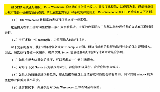 Sqlserver Cpu篇及常用性能阈值sqlserver Max Worker Threads Csdn博客