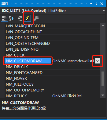 MFC之ListCtrl设置特定单元格颜色_mfc listcontrol设置某一个单元格字体颜色-CSDN博客