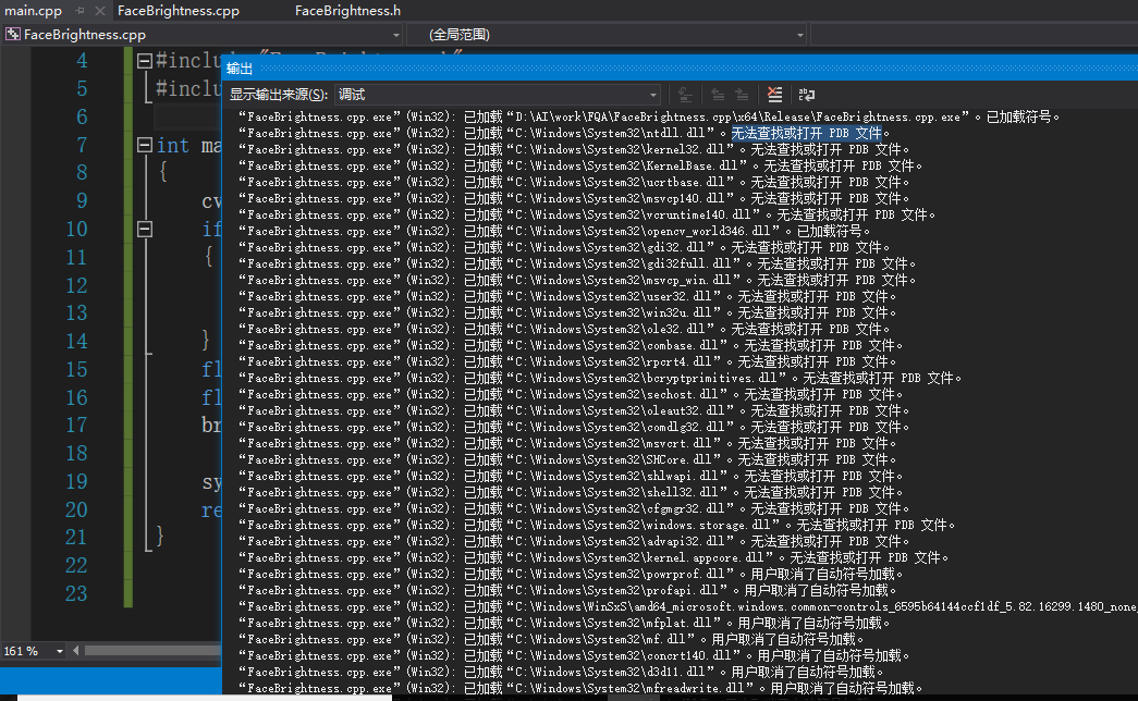 解决VS出现 “无法查找或打开 PDB 文件”_无法查找或打开pdb文件-CSDN博客
