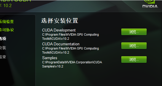win10+anaconda+cuda+cudnn+tensorflow安装-CSDN博客