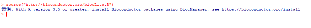 R语言-Bioconductor依赖管理&&KEGG富集分析&&通路图&&pathview报错解决_error in img[pidx[i, 3]:pidx[i, 4], sel.px, 1: ...