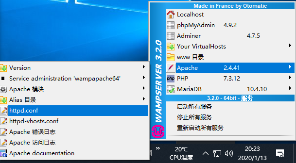 WampServer超级超级超级详细介绍（下载，安装和完整使用）-CSDN博客