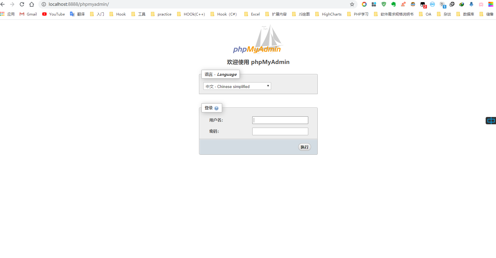 WampServer超级超级超级详细介绍（下载，安装和完整使用）-CSDN博客