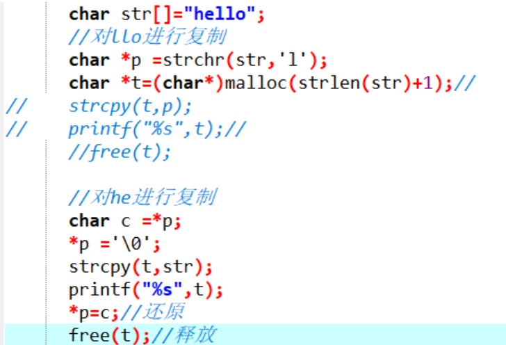 Función main () del lenguaje C - programador clic