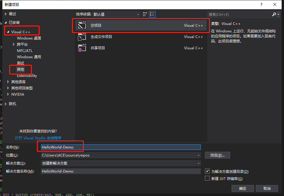 AWTK开发UI简单入门C语言篇_awtk教程-CSDN博客