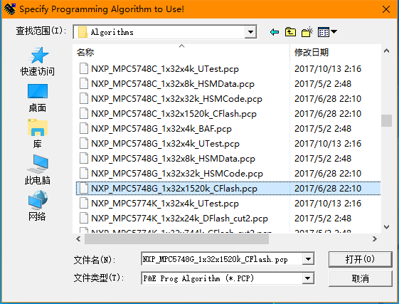 Mpc5748g S32sdkpartm300 Gpio 调试仿真设置s32配置mpc引脚 Csdn博客 