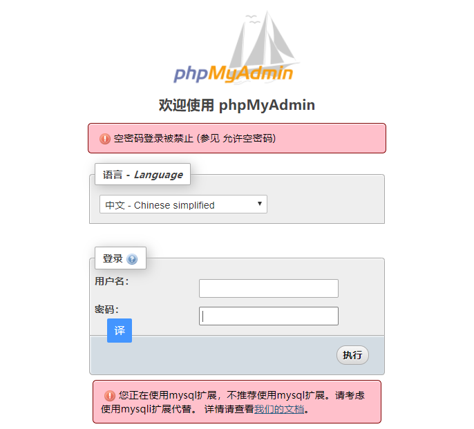 墨者靶场 入门：phpMyAdmin后台文件包含分析溯源_墨者phpmyadmin后台文件包含分析溯源 phpmyadmin后台文件包含分析溯源-CSDN博客