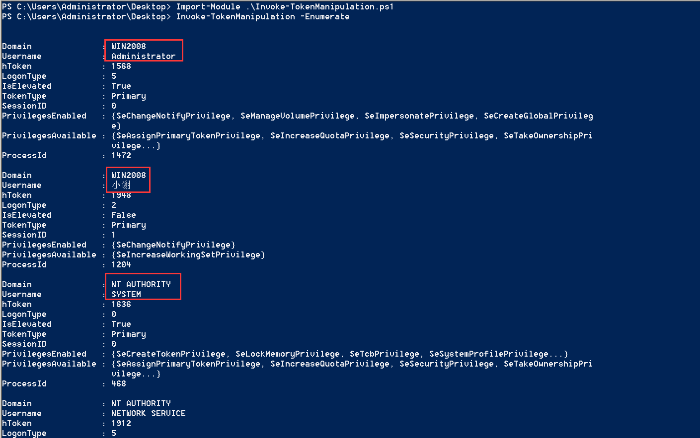 内网渗透之AccessToken窃取与利用_accesstoken泄露-CSDN博客