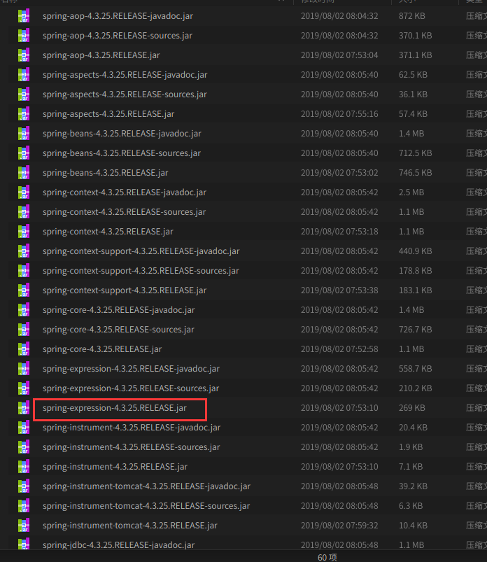 Exception in thread "main" java.lang.NoClassDefFoundError: org/springframework/expression ...
