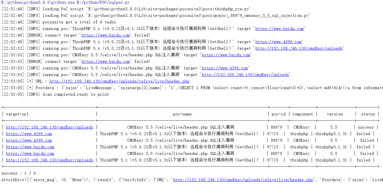 使用pocsuite3框架并编写简单poc例子pocsuite3 Poc脚本编写 Csdn博客 