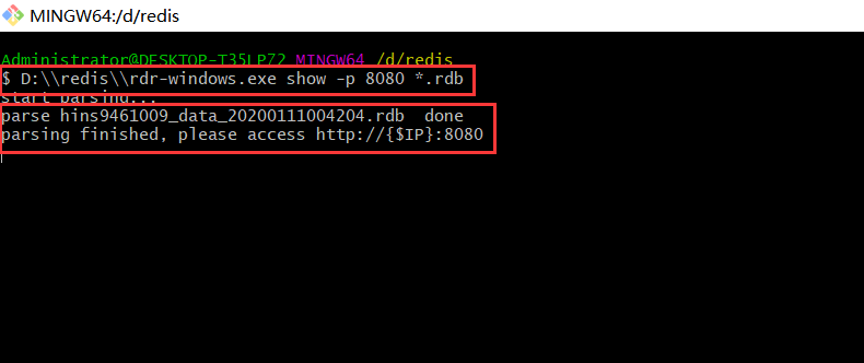 如何使用Redis Data Reveal（rdr）查看redis中每个key占用的内存大小_redis查询键值大小-CSDN博客