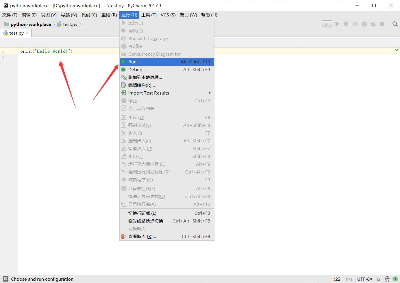 Python||用Pycharm编写第一个python程序_Jock.Liu的博客-CSDN博客