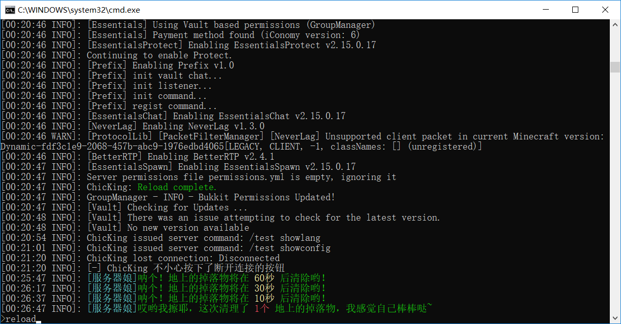我的世界Bukkit服务器插件开发---用java 10分钟快速开发一个自己的服务器插件_bukkit服务器下载-CSDN博客