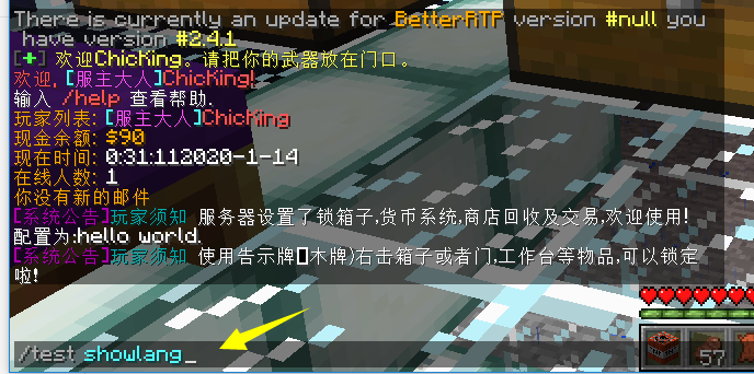 我的世界Bukkit服务器插件开发---用java 10分钟快速开发一个自己的服务器插件_bukkit服务器下载-CSDN博客