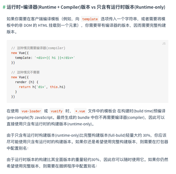 Vue 知识点汇总（下） 附案例代码及项目地址 Vue项目案例在哪找 Csdn博客