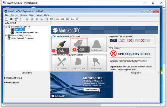 MartriKon OPC Explorer的使用方法_matrikonopc explorer中文说明-CSDN博客