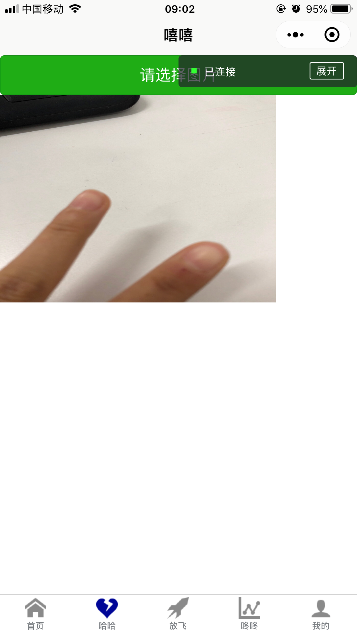 uni-app小程序--从相册选择照片image或者拍照_uniapp选择图片-CSDN博客