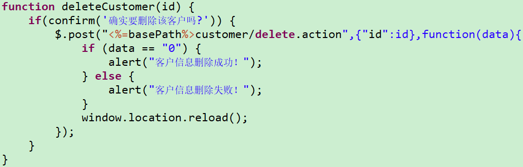 基于SSM+MySQL+BootStrap实现CRM系统中的客户管理模块（四）——实现删除客户信息的功能_m+报备客户如何删除-CSDN博客