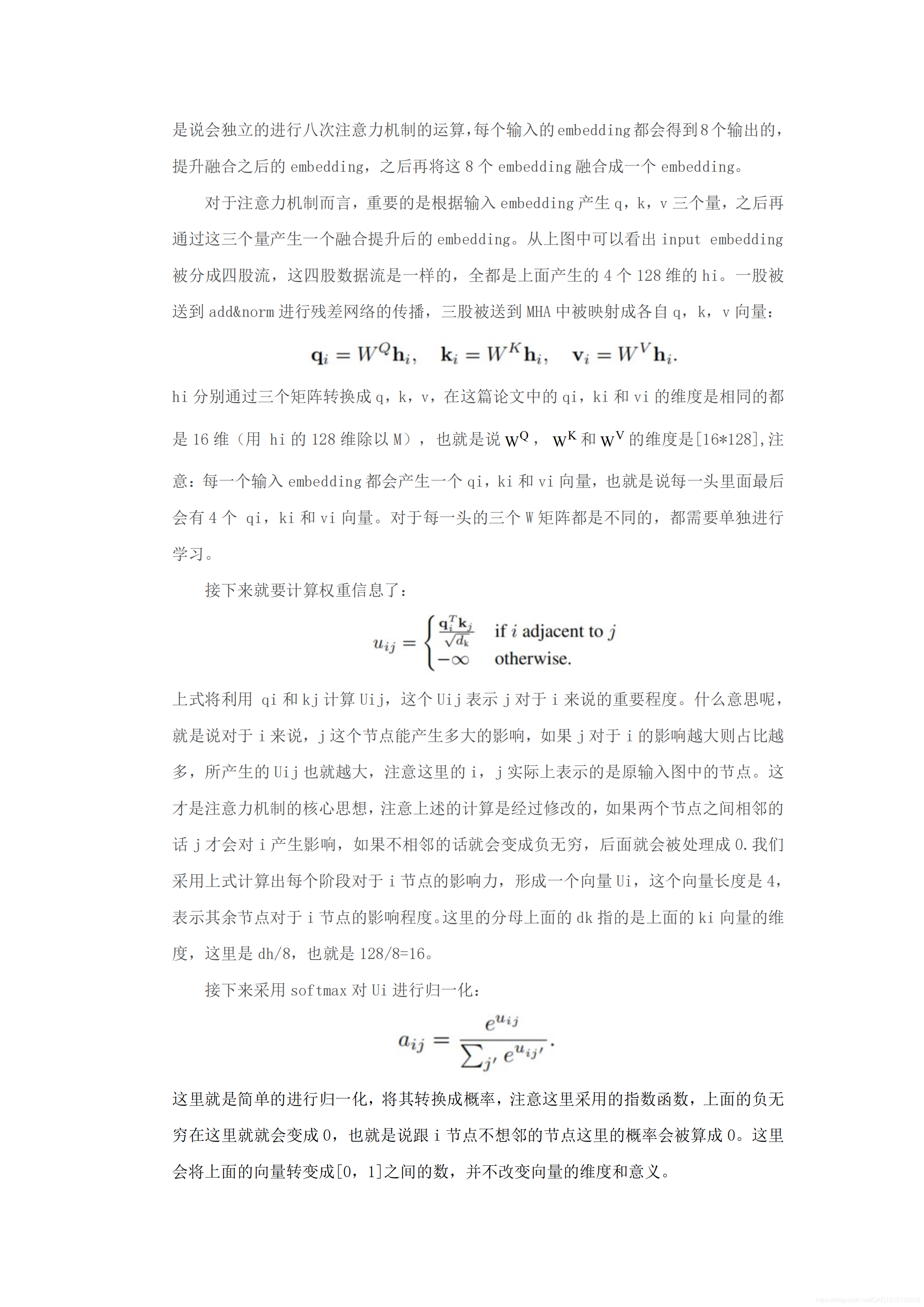 Attention Learn To Solve Routing Problems论文笔记 Csdn博客