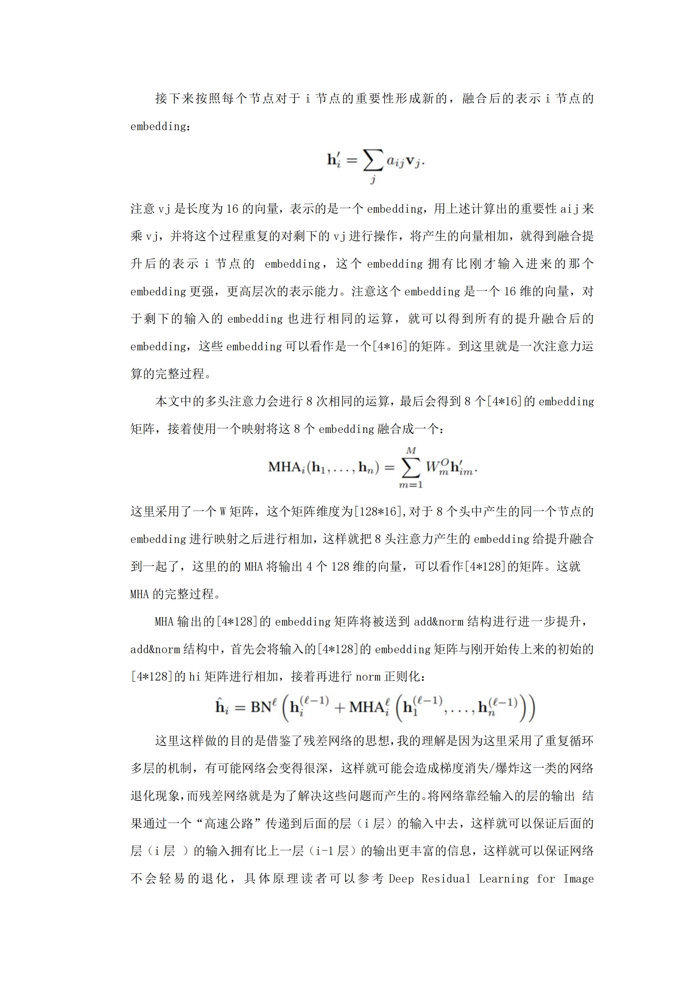 Attention Learn to solve routing problems!论文笔记-CSDN博客