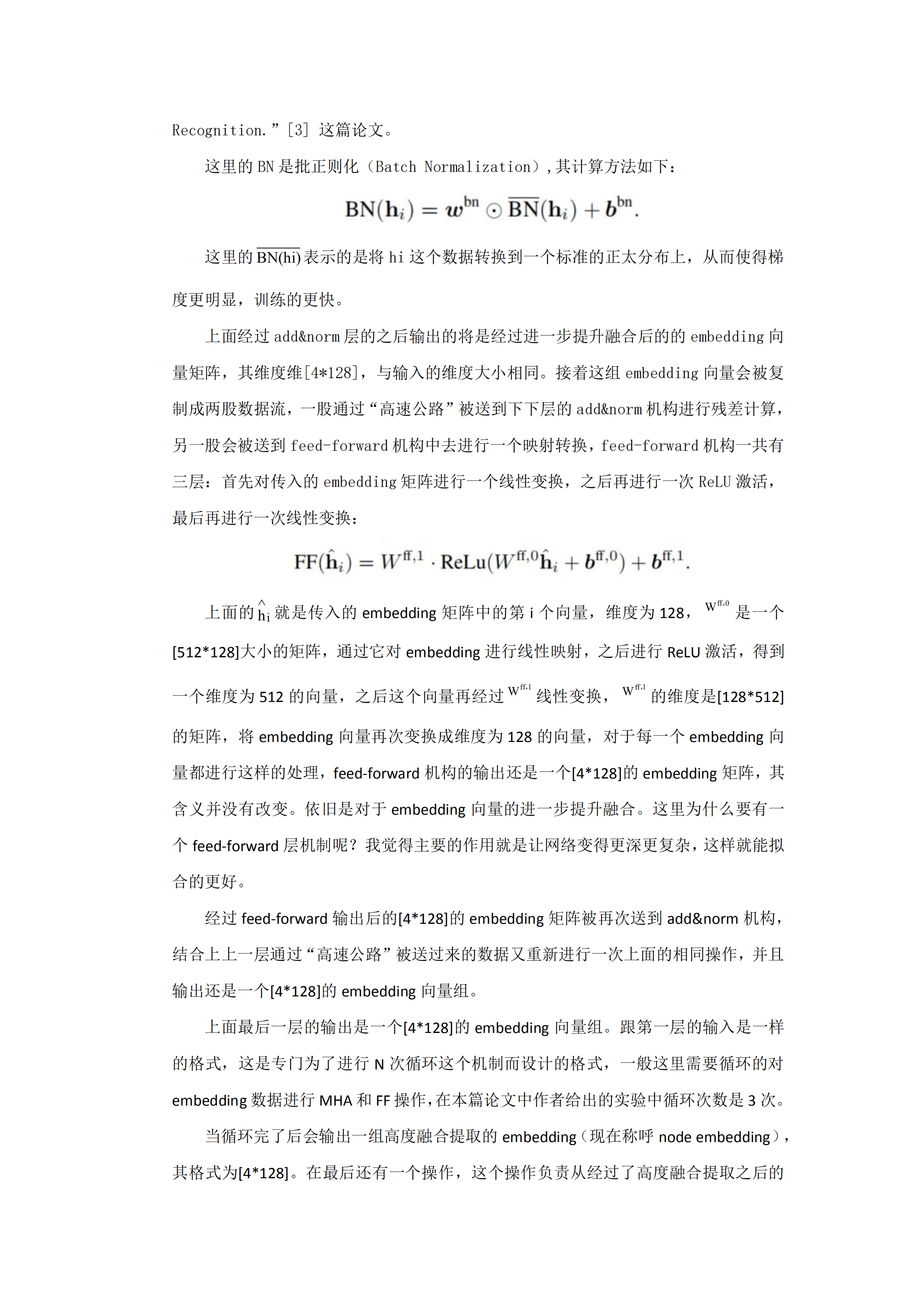 Attention Learn to solve routing problems!论文笔记-CSDN博客