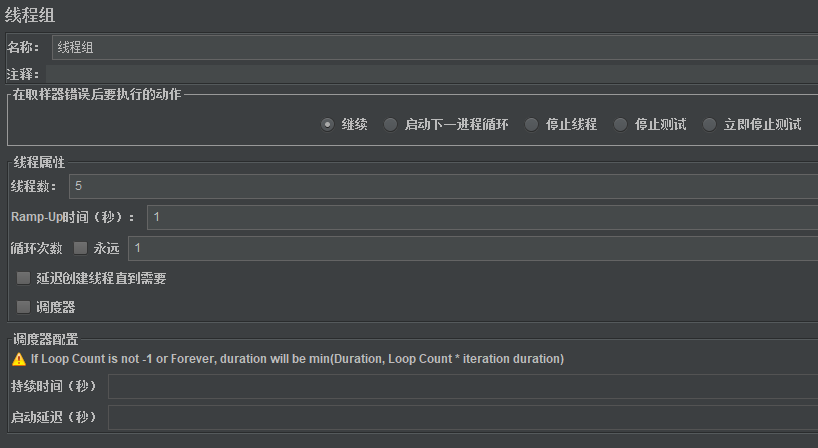 JMeter CSV参数化配置-CSDN博客