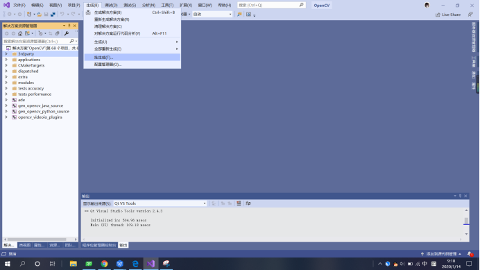 qt5.13配置opencv4.2环境 mscv版_qt5 opencv4.2 配置-CSDN博客