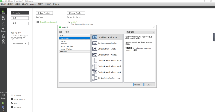 qt5.13配置opencv4.2环境 mscv版_qt5 opencv4.2 配置-CSDN博客