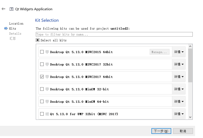 qt5.13配置opencv4.2环境 mscv版_qt5 opencv4.2 配置-CSDN博客
