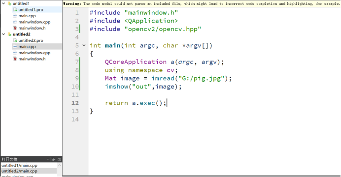 qt5.13配置opencv4.2环境 mscv版_qt5 opencv4.2 配置-CSDN博客