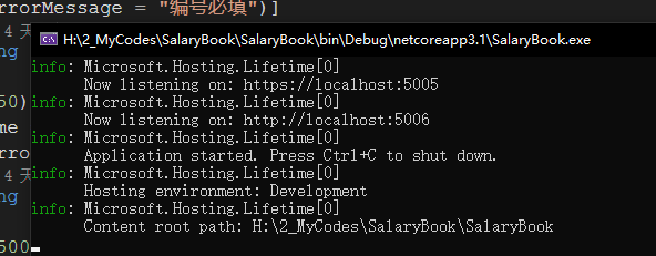 asp.net core 配置第三方日志组件(serilog)_serilog.skins.file-CSDN博客