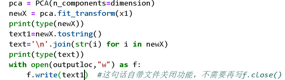 Numpyndarray转 Str并保存到txtndarray转str Csdn博客 