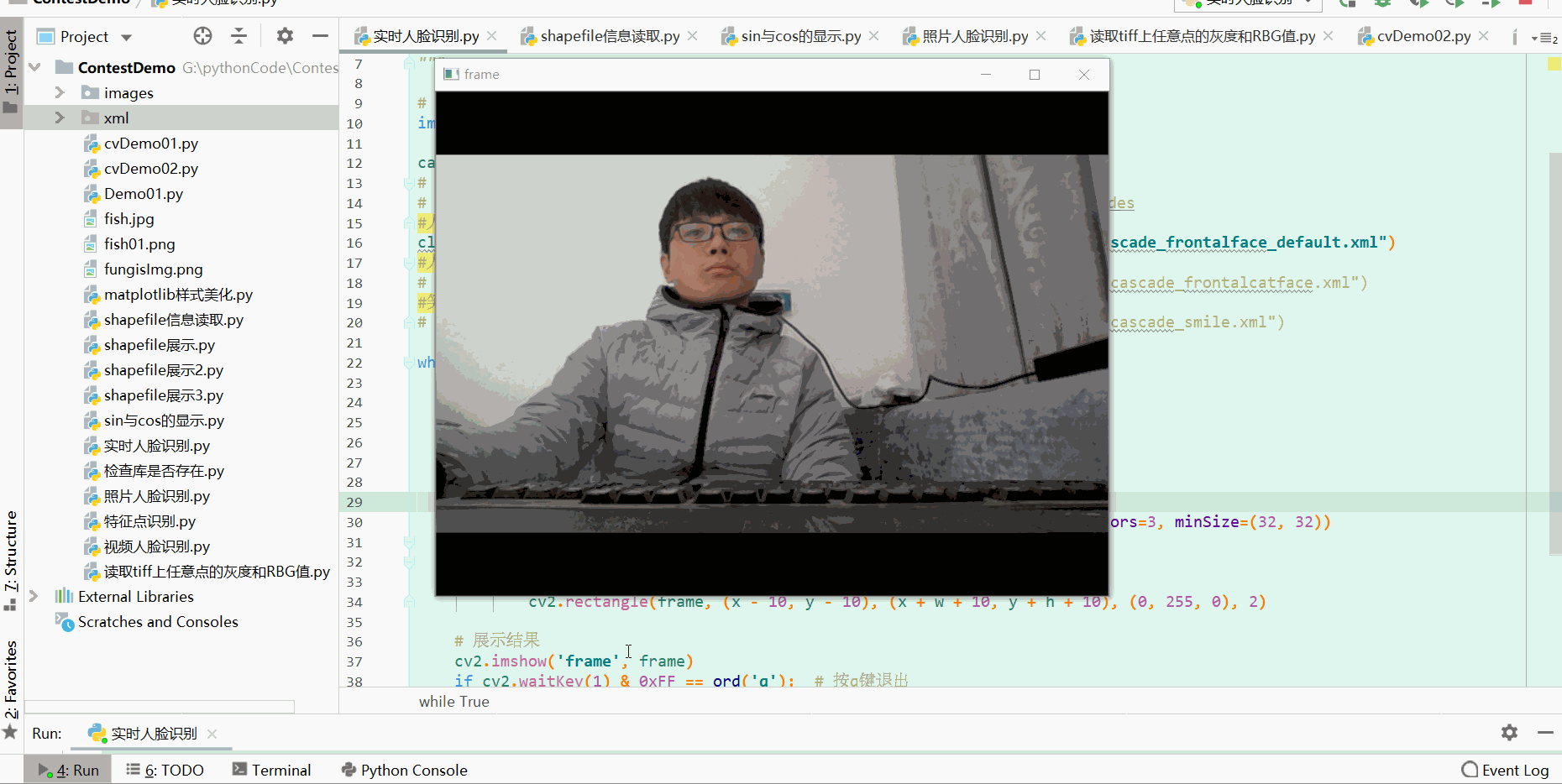 Python Opencv调用电脑摄像头实现实时人脸识别调用电脑摄像头多个人脸识别 Csdn博客