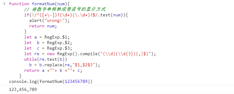 js 将数字串转换成带逗号的显示方式_javascript數字顯示逗號-CSDN博客