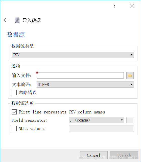 将excel数据导入到db文件导入csv到bd Csdn博客