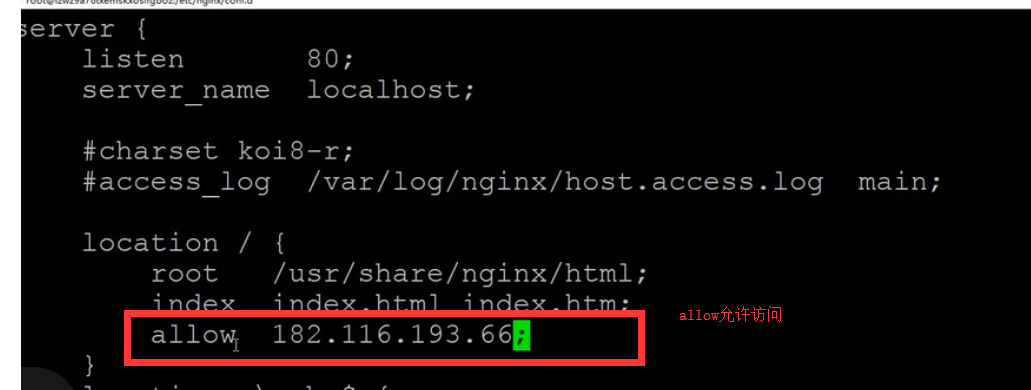 阿里云ESC服务器之nginx使用_阿里云ecs启动nginx-CSDN博客