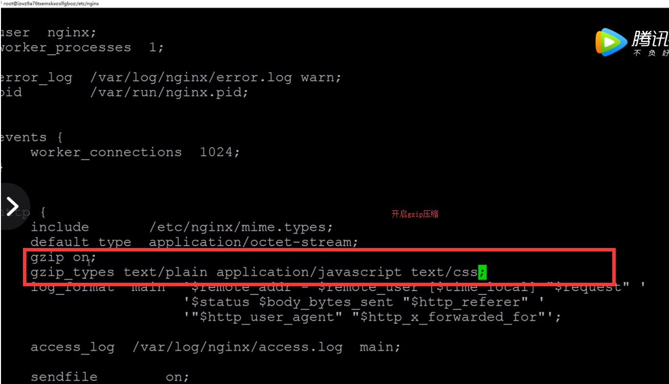阿里云ESC服务器之nginx使用_阿里云ecs启动nginx-CSDN博客