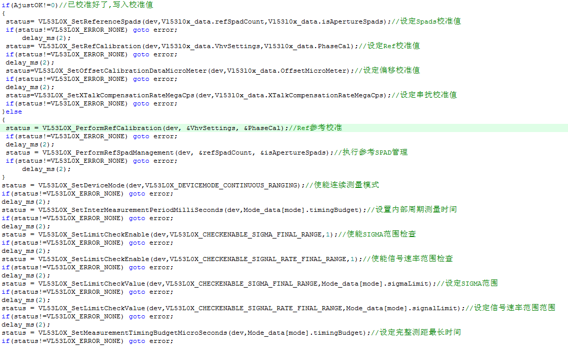 vl53l1x激光测距讲解_vl53l1x中文数据手册-CSDN博客