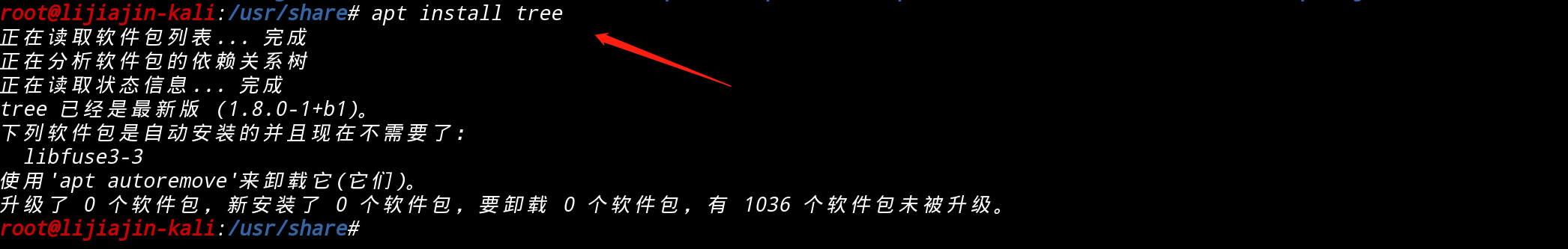 Wordlist/SecLists目录作用-CSDN博客