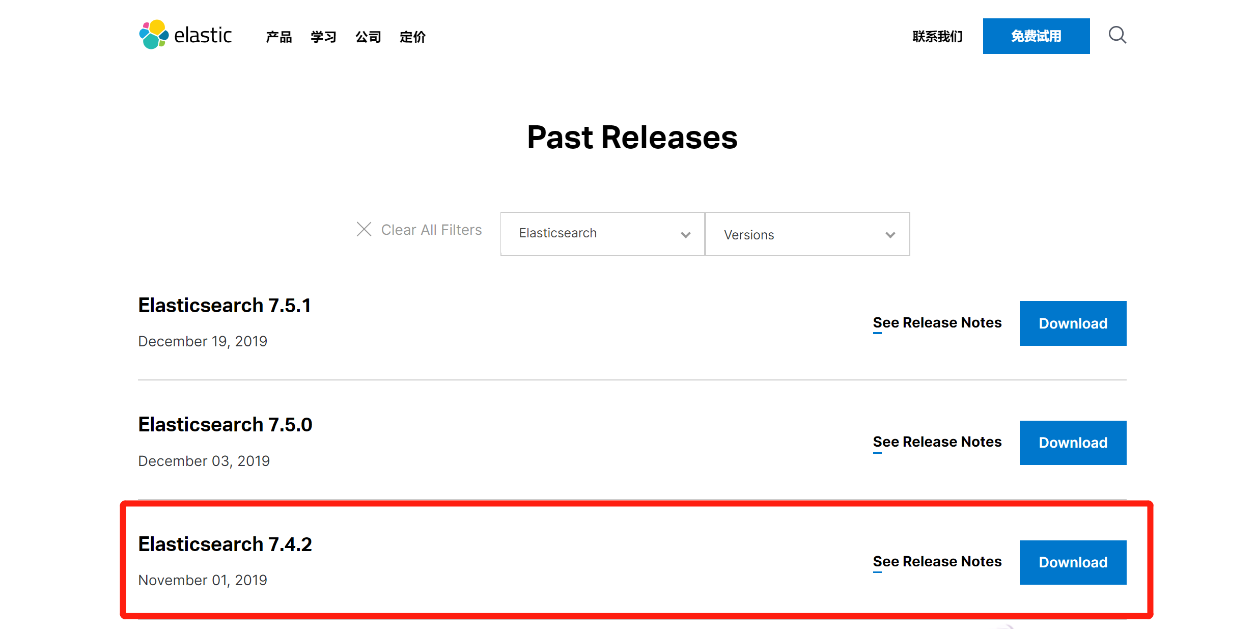 安装Elasticsearch7.4.2、IK分词器以及Head插件步骤_multi elasticsearch head 插件7.4版本-CSDN博客